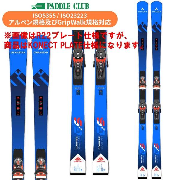 ●SIZE：169/173/179/183cm●RADIUS：19m(179)●SIDE CUT：115-70-97mm(179)●Weight : 2100g