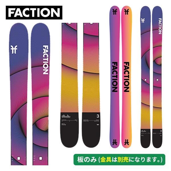 ポプラウッドコアとフルレングスカーボンストリンガー搭載でクイックなフローのあるライディングが魅力。カーボンラバーストンプパッドにより軽量のまま振動吸収性も高い。LENGTH:165/172/178/184/190cmSIDECUT:140-...