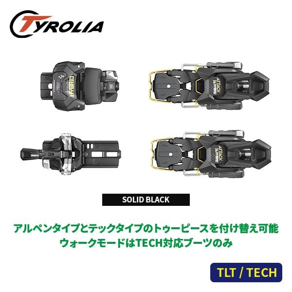 新しいAttack HYBRIDは、あらゆるエリアにアクセスできる究極のフリーライドビィンディングです。登坂行動とダウンヒル滑走の両方の長所を妥協なく組み合わせています。・ツーリングユニット・イージーエントリーアルモンテ・トゥユニットの最適...