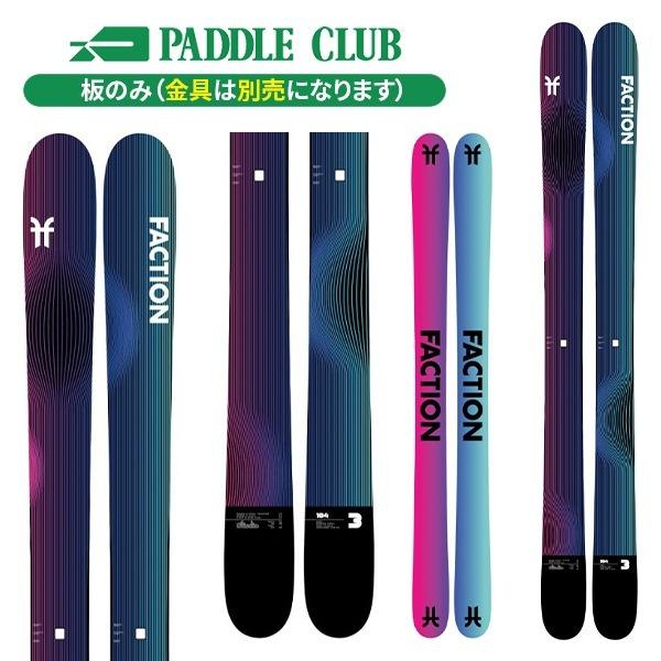 ポプラウッドコアとフルレングスカーボンストリンガー搭載でクイックなフローのあるライディングが魅力。カーボンラバーストンプパッドにより軽量のまま振動吸収性も高い。LENGTH：165-172-178-184-190cmSIDECUT：140-...