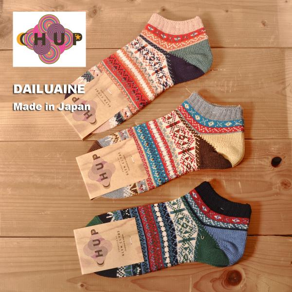 イギリスの湖水地方は緑と湖、鉄を含む赤い岩肌など自然が織りなす美しい景色が広がっています。四季折々の草花が咲き天気も移り変わるため、一日の中でも様々な表情を見せてくれます。そんな美しい景色をインスピレーションの源に彩り豊かに表現したシーズン...