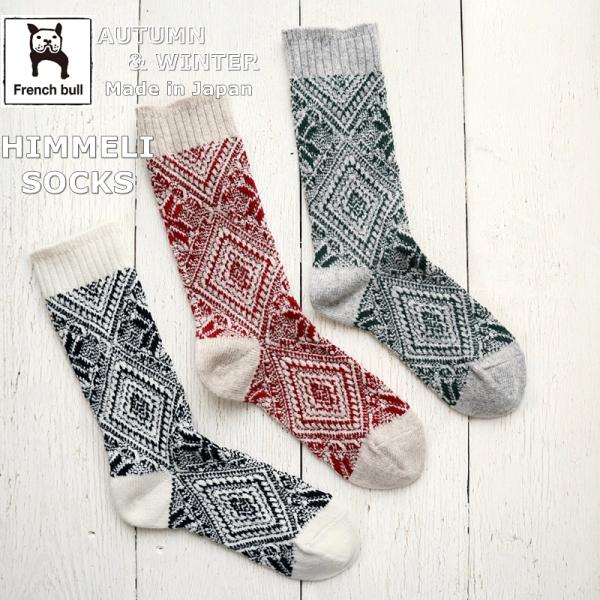 フレンチブル 2025-26年 秋冬新作☆数量限定生産です。オーナメントの"ヒンメリ"をイメージしたジャガード編みのソックス。柔らかく上質なウール糸をベースに厚手に編み立てました。冬らしいコーディネートのポイントになる1足です。(防縮ウール...