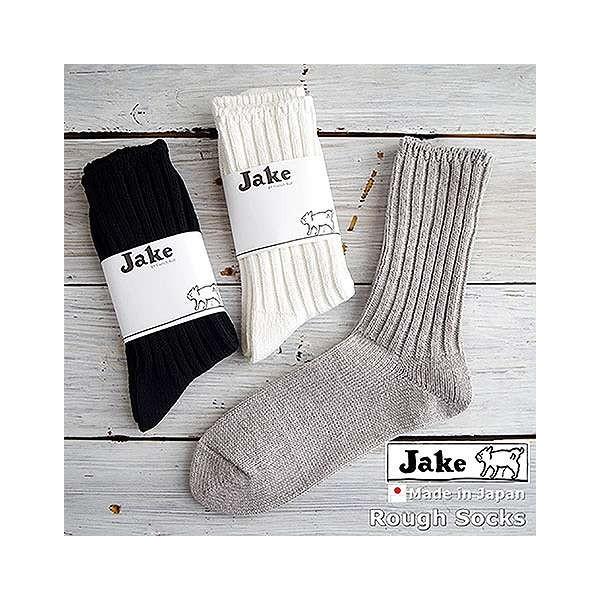 ◆日本の紡績工場で出た落ち綿を100％再生した、　リサイクルコットンで編み立てました。◆厚手でワイルドな風合いの定番ソックス。◆コットンのさらっとした心地よさ＊◆カジュアルな１足☆◆プレゼントにもおすすめ♪　有料・無料のラッピングをご用意し...