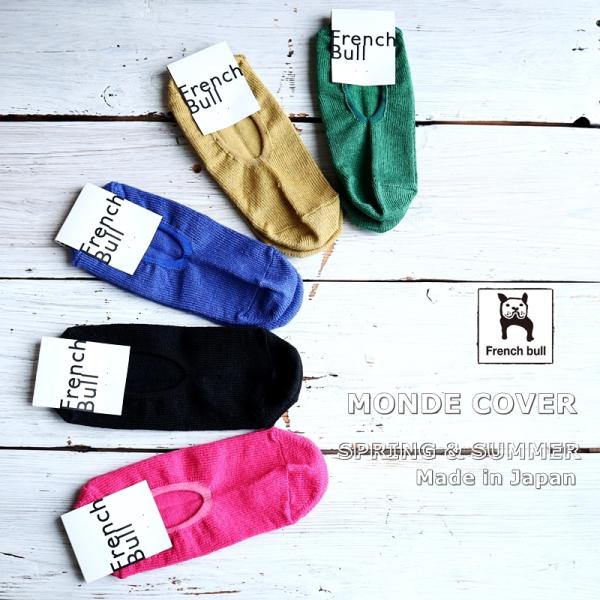 数量限定生産です。カラーバリエーションが魅力のシンプルなフットカバーソックスです。履き口はゴムで編み立て、柔しいフィット感と脱げにくさを両立させました。リネンのシャリ感がさらっとした履き心地で、靴のムレ対策にもおすすめです。COLOR : ...