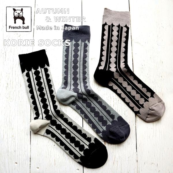 フレンチブル 2025-26年 秋冬新作☆数量限定生産です。ビーズとレースをイメージした柄のジャガード編みのソックスです。ベースはガス焼き処理により毛羽を抑えたシルケットの綿糸で程良い厚みに編み立てました。落ち着いた配色が合わせやすく、コー...