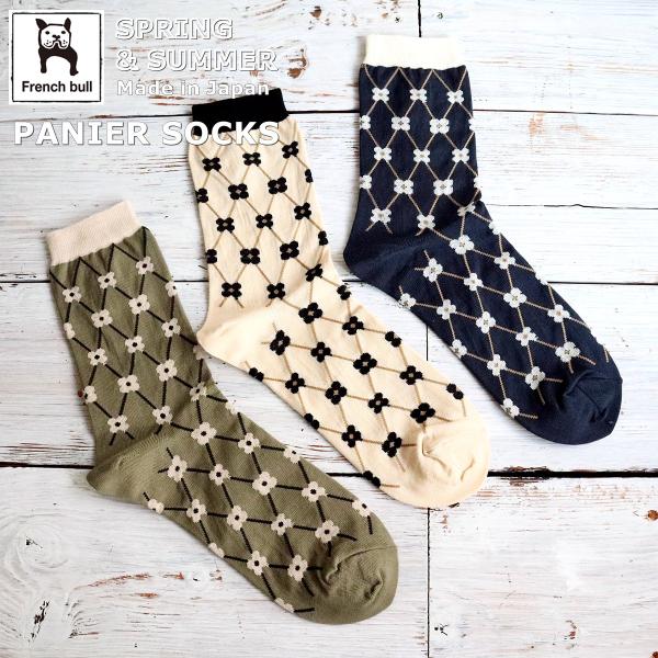 フレンチブル 2026年春夏新作モデル☆数量限定生産です。花かごをイメージした格子柄のソックスです。ベースはガス焼き処理により毛羽を抑えたシルケットの綿糸で、薄く編み立てました。上品な華やかさのあるデザインで、落ち着いた配色が合わせやすい1...