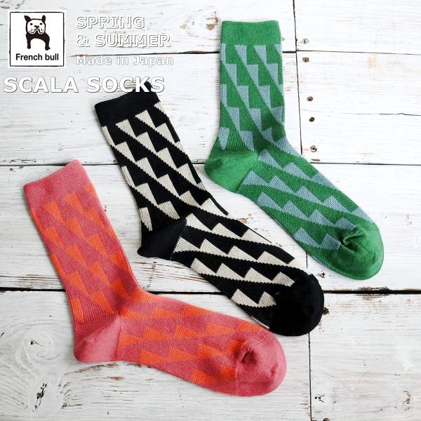 フレンチブル 2026年春夏新作モデル☆数量限定生産です。幾何学柄のジャガード編みのソックスです。ベースはガス焼処理により毛羽を抑えたシルケットの綿糸で、程よい厚みに編み立てました。シャープな柄と配色が目を引き、鮮やかなカラーは差し色として...
