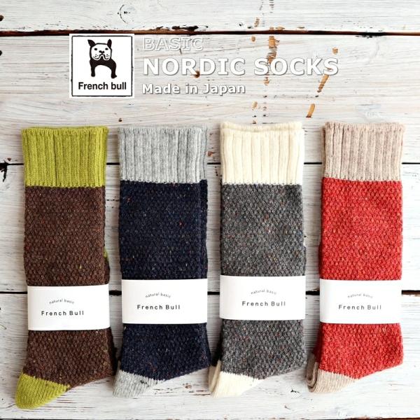 本体はカラーネップ糸で編み立て、TOP・つま先・かかとの配色がポイントの厚地で丈が長めのソックスです。鹿の子編みでゆったりと編み上げました。カジュアルで合わせやすい1足です。COLOR :  BROWN ・ NAVY ・ CHARCOAL ...