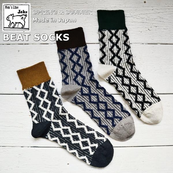 数量限定生産です。リズム感のある柄と配色がポイントのソックス。シャリ感が心地良いリネン糸と柔らかい綿糸でざっくりと編み立てました。コーディネートのアクセントになる1足。COLOR : OFF WHITE ・ MOCHA ・ CHARCOAL...