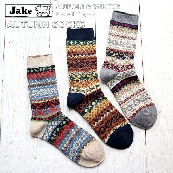 フレンチブル 2025-26年 秋冬新作☆数量限定生産です。雪の結晶や落ち葉をイメージしたベーシックなノルディック柄のソックスです。柔らかな綿糸で厚手に編み立てました。秋めいた目を引く配色で、コーディネートのポイントになる1足です。＊この商...