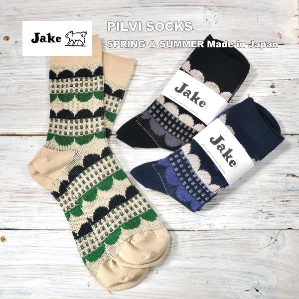 ジェイク フレンチブル 2026年春夏新作モデル☆数量限定生産です。並んだ丸の幾何学柄とチェック柄を組み合わせた、ジャガード編みのソックス。ベースはガス焼処理により毛羽を抑えたシルケットの綿糸で程よい厚みに編み立てた、コーディネートのアクセ...