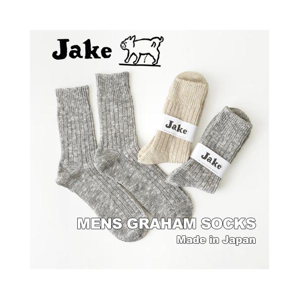 ナチュラルな素材感が活きている、ざっくりとしたボリュームのある厚手のソックス。麻混で通気性が良く、通年履ける定番の１足。リネン糸の優しいシャリ感とコットンのやわらかい風合いが魅力＊スラブ地の存在感が着こなしのポイントになる1足。COLOR ...