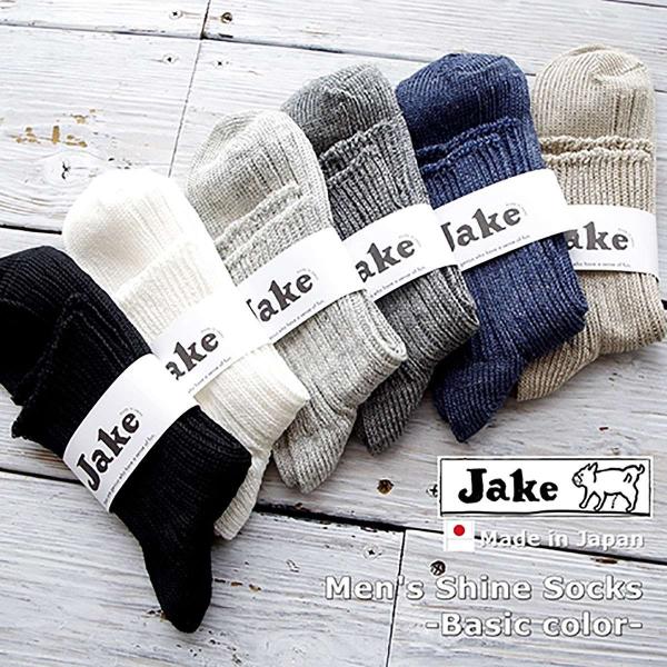 ◆数量限定生産です。◆リネン糸をざっくりと編み立てた 少し透け感のあるソックス◆リネン混紡率93％ 。シャリ感が心地良い◆程よい厚みに編み立てました。 ◆くるぶし隠れる短めの丈です。◆さらりとした履き心地の１足です＊☆◆履き口は締めつけ感が...