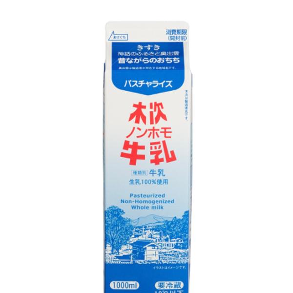 木次ノンホモ牛乳は、島根県内の酪農家が愛情を持って飼育した健康な牛から搾りました。ノンホモ牛乳とは生乳の中の脂肪分（球）を細かく砕くことなく殺菌した牛乳です。生乳に手を加える工程が少ないことから、昔ながらの牛乳の風味を味わいいただけます。静...