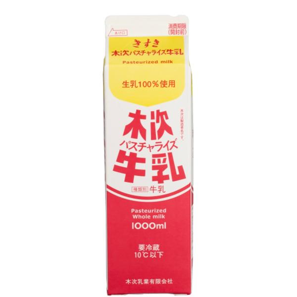 島根の自然豊かな山間地で飼育された健康な牛から搾った新鮮な生乳を、牛乳本来の性質や栄養を損なうことのないように熱処理した牛乳です。成長期のお子さんからお年寄りまでの身体作りや健康維持に最適な飲み物で種類別名称：牛乳 内容量：1,000ｍｌ ...