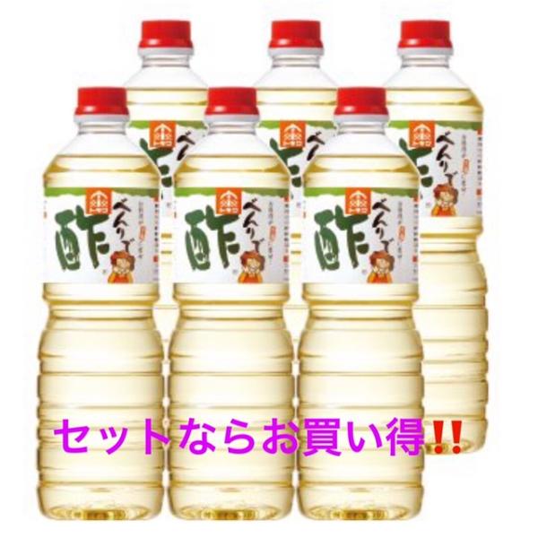 商品名（名称）べんりで酢（合わせ酢） 原材料名りんご酢・醸造酢・穀物酢・米酢、糖類（グラニュー糖、ガラクトオリゴ糖、イソマルトオリゴ糖）、食塩、こんぶエキス、かつおだし 栄養成分表示（大さじ1杯15ml当たり）エネルギー38kcal、たんぱ...