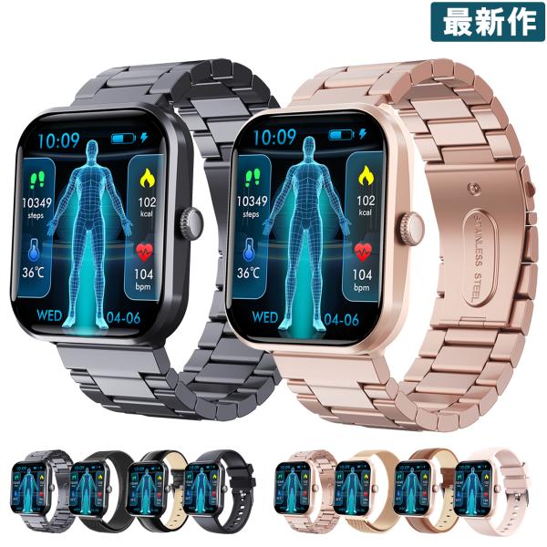 商品情報型番：SW002 スマートウォッチBluetooth：5.3通話、着信通知（Line, Facebook,X等）本体重量：約21g（ベルト含まず）バッテリー容量：260mAh解像度：280*320入力電圧：5V 1A充電時間：約2H...