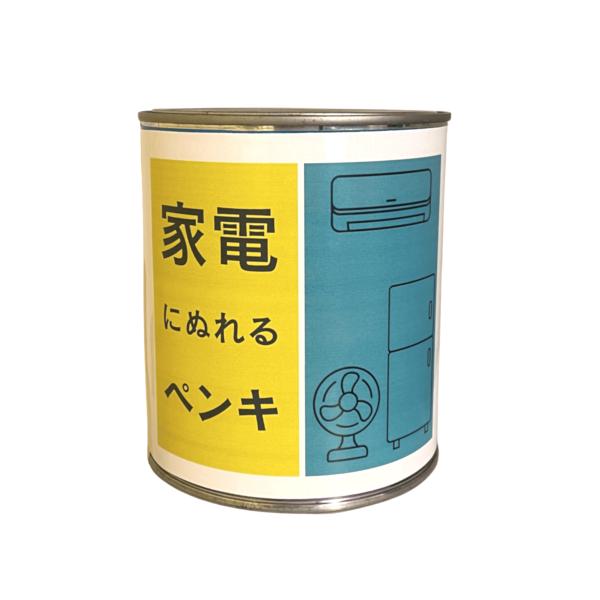 【用途】家電製品のような通常密着しにくい素材への塗装を可能とします。家電製品、屋内外の壁、天井、ドア、建具、屋内の床などの塗装（プラスチック、アルミニウム、金属、非鉄金属、プラスターボード、タイル、木製品、コンクリート）※素材によっては下塗...
