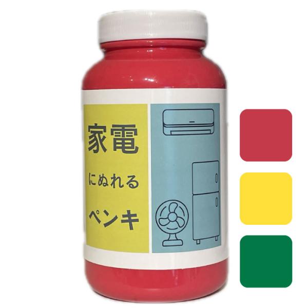 【用途】家電製品のような通常密着しにくい素材への塗装を可能とします。家電製品、屋内外の壁、天井、ドア、建具、屋内の床などの塗装（プラスチック、アルミニウム、金属、非鉄金属、プラスターボード、タイル、木製品、コンクリート）※素材によっては下塗...