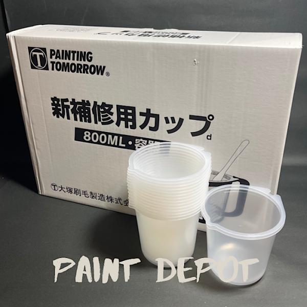 調色作業の必需品各サイズと内容器のみの販売もございます。サイズ：800ml入数：容器 170枚