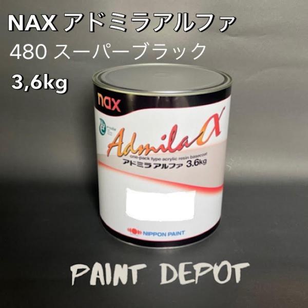 nax アドミラアルファは、ニューレオロジーコントロール技術を採用し、優れた作業性と塗膜品質を両立させた1液型特殊アクリル樹脂塗料です。容量：3,6kg