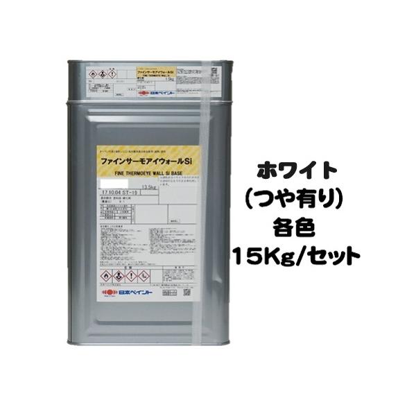 ニッペ「ファインサーモアイウォールSi」は、 外壁用の遮熱塗料です。屋根用のサーモアイシリーズと同様に、 上塗り・下塗りダブルで熱を反射。 また、 独自の赤外線透過テクノロジーによって、塗膜トータルで高い遮熱性能を発揮します。 日本ペイント...