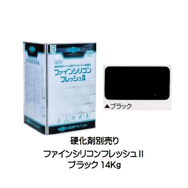 ■■■ ご 確 認 く だ さ い ■■■調色ランクが違っている場合は、ご注文後に当店にて金額を訂正して注文確認メールにてご連絡致します。◆原色・標準色・チョコレート色で艶の調整をご希望の場合◆【標準色の「ＮＤ色」・「日本塗料工業会色」・「...