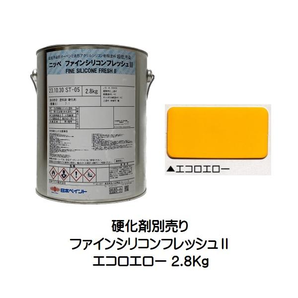 ■■■ ご 確 認 く だ さ い ■■■調色ランクが違っている場合は、ご注文後に当店にて金額を訂正して注文確認メールにてご連絡致します。◆原色・標準色・チョコレート色で艶の調整をご希望の場合◆【標準色の「ＮＤ色」・「日本塗料工業会色」・「...
