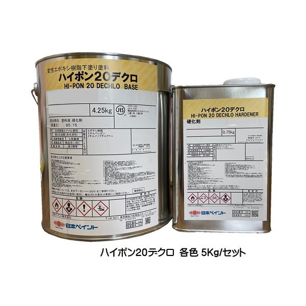 ニッペ「ハイポン20デクロ」は「エポキシ樹脂塗料は2種ケレンで塗れないもの」という常識をくつがえした変性エポキシ樹脂下塗り塗料です。特殊エポキシ樹脂を配合することにより、2種ケレン面にたいして、優れた防錆力・密着力を発揮します。また、可とう...