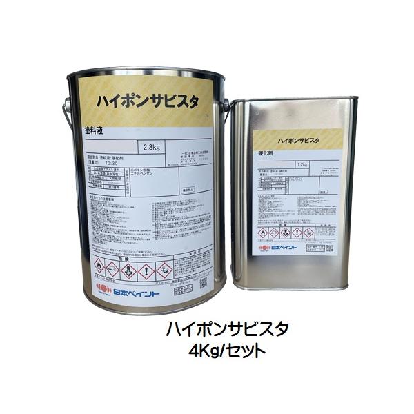 変性エポキシ樹脂下塗り塗料「ハイポンサビスタ」は残存したサビに直接塗装することにより、含まれる成分(イオントラップ剤)がサビの原因となる鉄イオンを補足し、鉄イオンを安定化させ、リン酸系防錆顔料の遮蔽効果(酸素や水分などサビの原因から遮蔽しま...
