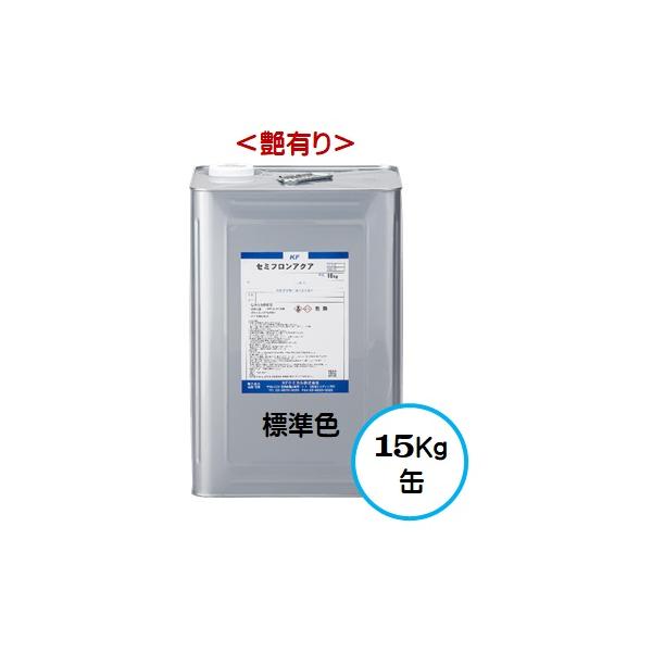 KFケミカル「セミフロンアクア」は、フッ素樹脂と高耐候性酸化チタンの配合によりフッ素樹脂の高耐候性と、高耐候性チタンによる光触媒反応が原因で発生するチョーキング現象の抑制効果を併せ持つ、1 液水性フッ素樹脂塗料です。水性タイプのため、扱い易...