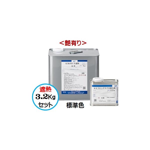 KFケミカル「セミフロンアクアII遮熱」は、4フッ化フッ素樹脂とオルガノポリシロキサン系エマルション樹脂からなる２液常温反応硬化形の水性フッ素樹脂塗料です。熱や紫外線に安定なポリシロキサンとフッ素樹脂を融合させている為、フレキシブル性に優れ...