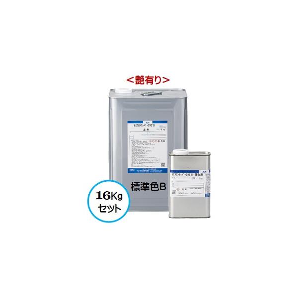 KFケミカル「セミフロンスーパーアクアII」は、無機成分「オルガノポリシロキサン系樹脂エマルジョン」・「グリシジル基含有シリコンオリゴマー」と、最も耐候性に優れるとされる４フッ化フッ素樹脂塗料からなる2液常温反応硬化形の水性無機フッ素塗料で...