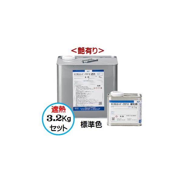 KFケミカル「セミフロンスーパーアクアII」は、無機成分「オルガノポリシロキサン系樹脂エマルジョン」・「グリシジル基含有シリコンオリゴマー」と、最も耐候性に優れるとされる４フッ化フッ素樹脂塗料からなる2液常温反応硬化形の水性無機フッ素塗料で...
