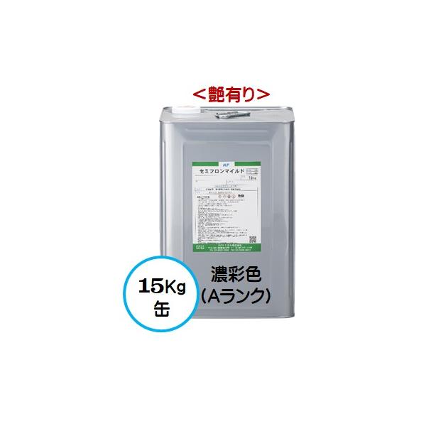 ＫＦケミカル「セミフロンマイルド」は、４フッ化フッ素樹脂と無機成分からなる、1液常温反応硬化形の弱溶剤フッ素樹脂塗料です。耐候性を向上させた４フッ化フッ素樹脂を採用し、さらに無機成分の導入により、1液型でありながら、2液型と同等以上の耐候性...