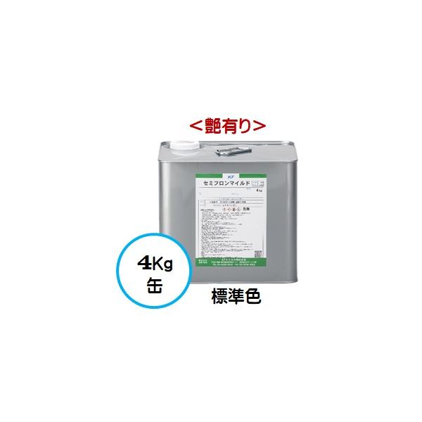 ＫＦケミカル「セミフロンマイルド」は、４フッ化フッ素樹脂と無機成分からなる、1液常温反応硬化形の弱溶剤フッ素樹脂塗料です。耐候性を向上させた４フッ化フッ素樹脂を採用し、さらに無機成分の導入により、1液型でありながら、2液型と同等以上の耐候性...