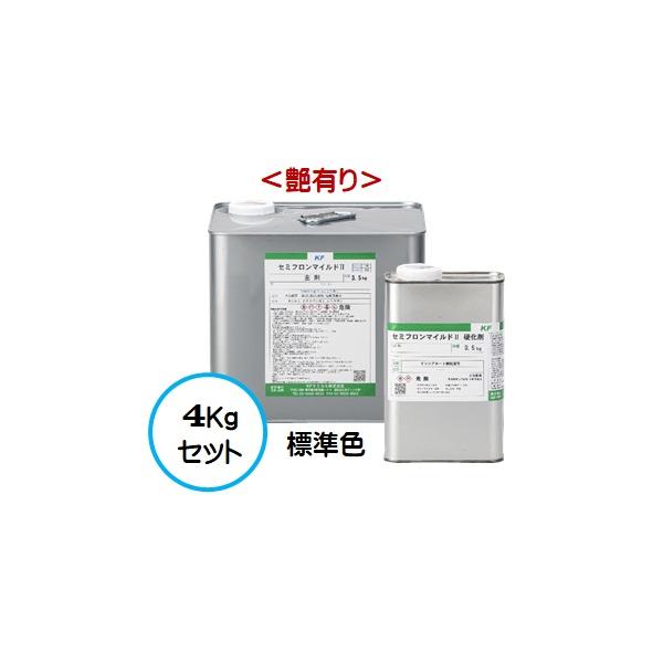 KFケミカル「セミフロンマイルドII」は、耐候性を向上させた４フッ化フッ素樹脂からなる２液常温反応硬化形弱溶剤フッ素樹脂塗料です。雨筋汚れなどの汚染が少ない塗膜を形成します。その上、無機成分が入っているため、従来のフッ素樹脂と比べ高い耐候性...
