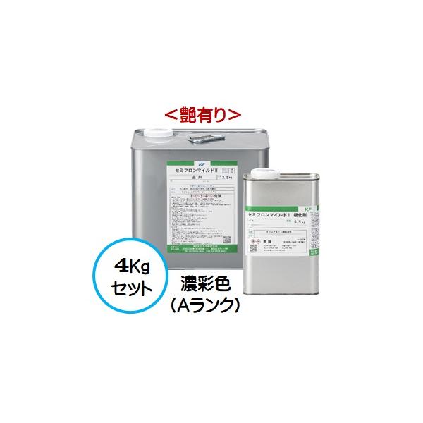 KFケミカル「セミフロンマイルドII」は、耐候性を向上させた４フッ化フッ素樹脂からなる２液常温反応硬化形弱溶剤フッ素樹脂塗料です。雨筋汚れなどの汚染が少ない塗膜を形成します。その上、無機成分が入っているため、従来のフッ素樹脂と比べ高い耐候性...