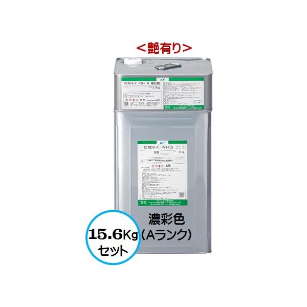 KFケミカル「セミフロンスーパーマイルドII」は、無機成分「オルガノポリシロキサン」と、最も耐候性に優れるとされる４フッ化フッ素樹脂塗料からなる2液常温反応硬化形の弱溶剤無機フッ素塗料です。熱や紫外線に安定性のあるポリシロキサンをフレキシブ...