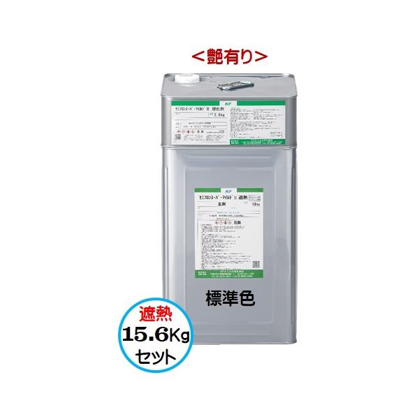 KFケミカル「セミフロンスーパーマイルドII遮熱」は、無機成分「オルガノポリシロキサン」と、最も耐候性に優れるとされる４フッ化フッ素樹脂塗料からなる2液常温反応硬化形の弱溶剤無機フッ素塗料です。熱や紫外線に安定性のあるポリシロキサンをフレキ...