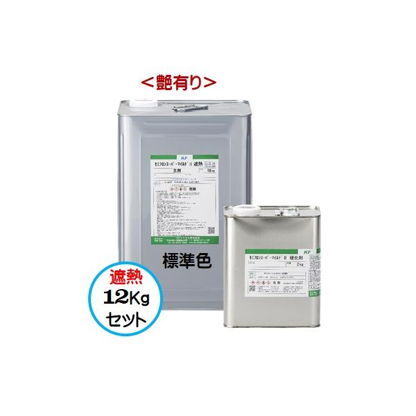 KFケミカル「セミフロンスーパーマイルドII遮熱」は、無機成分「オルガノポリシロキサン」と、最も耐候性に優れるとされる４フッ化フッ素樹脂塗料からなる2液常温反応硬化形の弱溶剤無機フッ素塗料です。熱や紫外線に安定性のあるポリシロキサンをフレキ...