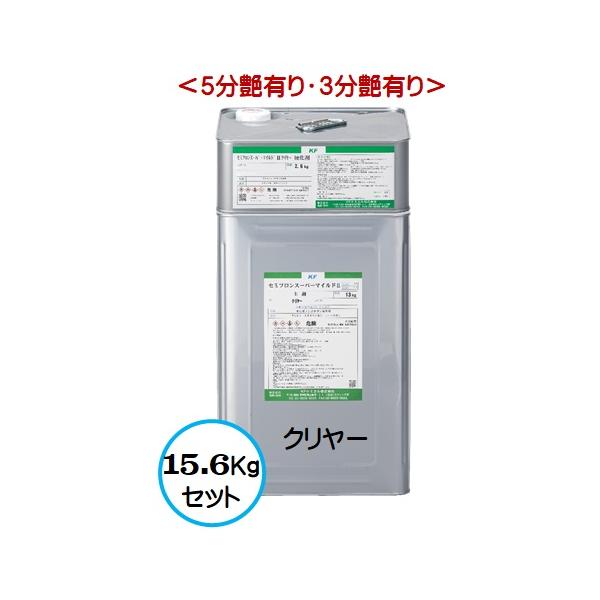 KFケミカル「セミフロンスーパーマイルドIIクリヤー」は、意匠性サイディングボードの塗り替え時期に塗装で意匠性の維持、回復する事を可能にするために開発された、サイディングボード専用の透明な仕上げ材です。特殊バインダーとの組み合わせにより紫外...