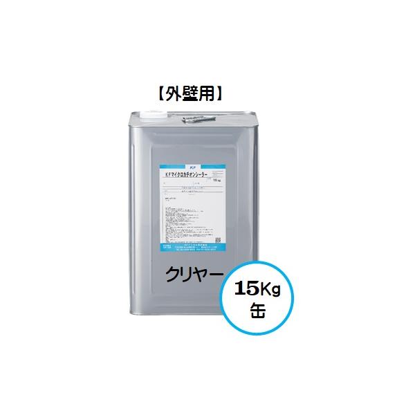 KFマイクロカチオンシーラーは、サイディングボードの改修やモルタル・コンクリート外壁用の改修用シーラーです。一般的な水性塗料に使用されるエマルション粒子と異なり、非常に小さい粒子で構成された樹脂の為、基材や旧塗膜の奥深くに浸透してアンカー効...