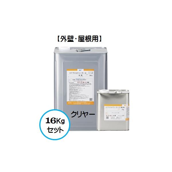 KFマイルドシーラー２は、セミフロンシリーズ・セミフロンスーパーシリーズをトップコートとして用いた外壁用素材・屋根用素材の改修用プライマーで、２液常温反応硬化形の弱溶剤アクリルウレタン樹脂プライマーです。アクリルウレタン樹脂を特殊シリコーン...