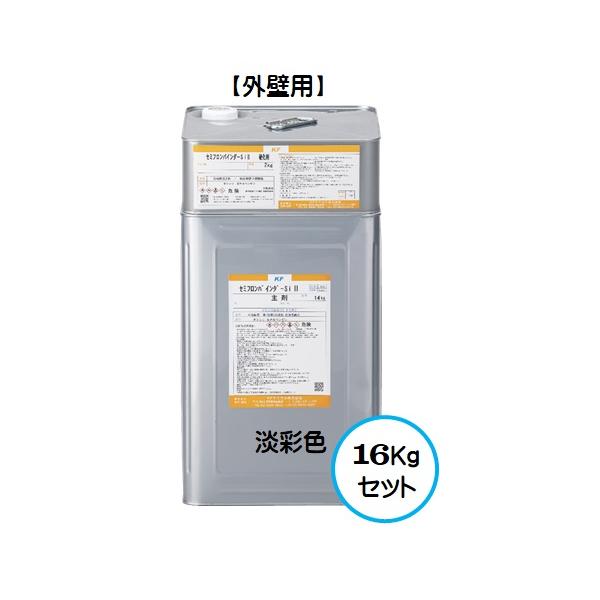 セミフロンバインダーSi２は、セミフロンシリーズ・セミフロンスーパーシリーズをトップコートとして用いた、２コートオールインワン工法での窯業サイディングボード改修用プライマーです。アクリルウレタン樹脂を特殊シリコーンで変性し、２液常温反応硬化...