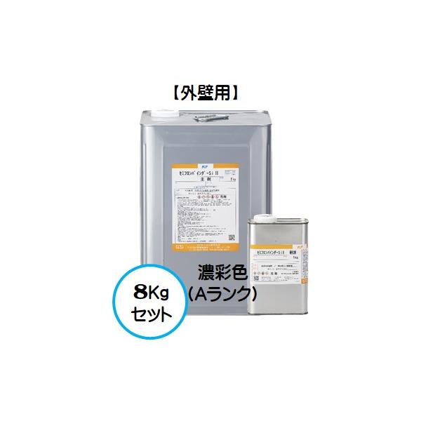 セミフロンバインダーSi２は、セミフロンシリーズ・セミフロンスーパーシリーズをトップコートとして用いた、２コートオールインワン工法での窯業サイディングボード改修用プライマーです。アクリルウレタン樹脂を特殊シリコーンで変性し、２液常温反応硬化...