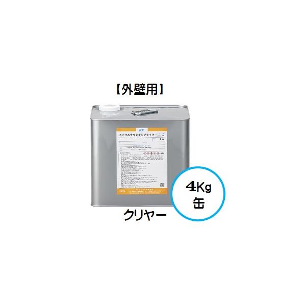 KFマルチウレタンプライマーは、ミネラルスピリット（弱溶剤）を使用したターペン可溶プライマーです。１液湿気硬化型（固まる際に溶剤が飛んで、固形物になった所に空気中の水分と反応してより強固に硬化する）システムを採用し、様々な基材・条件において...