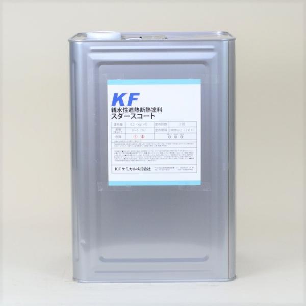 ＫＦケミカル「スダースコート」は、親水性遮熱断熱塗料です。夏は涼しく、冬は暖かく。快適な住環境を実現する、新基準となる断熱塗料です。柔軟性に優れた、特殊中空バルーンの採用で、高い断熱性能を有しており、しかも、顔料に遮熱顔料を使用しており、表...