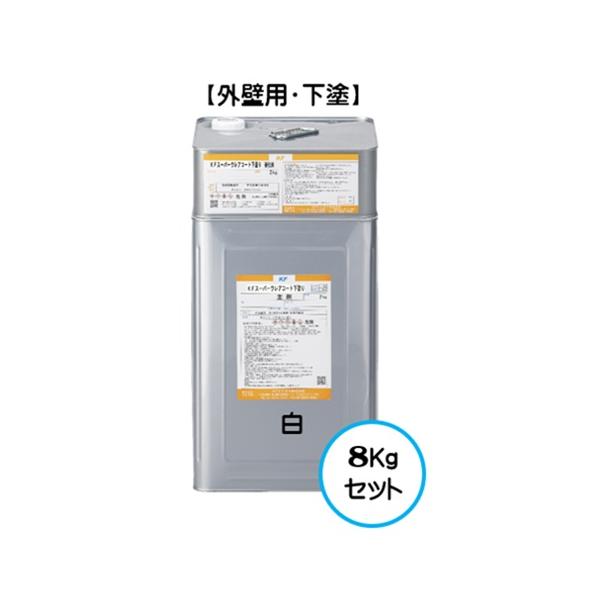 期待耐用年数30年の外壁用塗料。強靭かつ柔軟な塗膜でシーリング材上やサイディングなどのひび割れ・剥離を強靭なホールド力で防止、今までにない驚異の美しさが持続！無機をも超える新ハイグレード≪ウレア塗料≫KFケミカル「KF スーパーウレアコート...