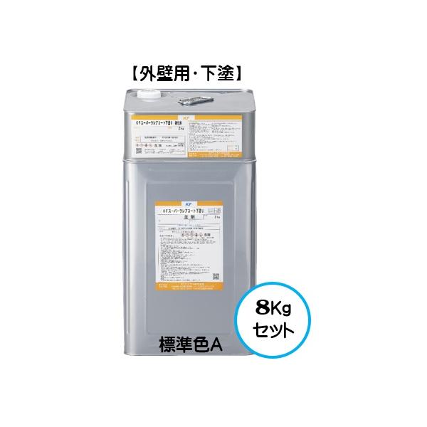 期待耐用年数30年の外壁用塗料。強靭かつ柔軟な塗膜でシーリング材上やサイディングなどのひび割れ・剥離を強靭なホールド力で防止、今までにない驚異の美しさが持続！無機をも超える新ハイグレード≪ウレア塗料≫KFケミカル「KF スーパーウレアコート...